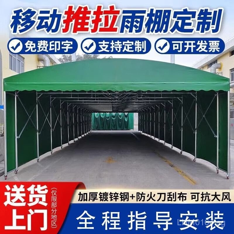 Outdoor Large Stall Push-Pull Awning Push-Pull Sunshade Push-Pull ...