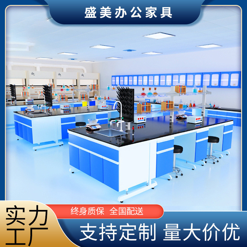 Steel Wood Lab Bench Laboratory Furniture Ventilation Cabinet All-Steel ...