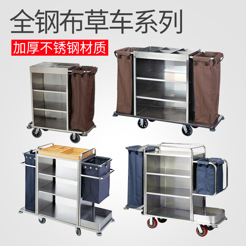 Guest Room Linen Cart Hotel Working Vehicle Hotel Cleaning Trolley ...