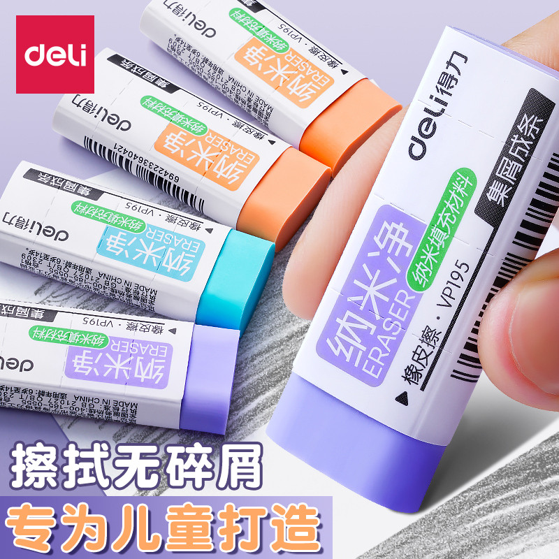 Deli Black Technology Nano Clean Eraser Debris-Free Eraser Characters ...