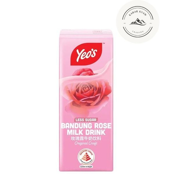 Yeo's Bandung Rose Milk Drink 250ml | Shopee Singapore