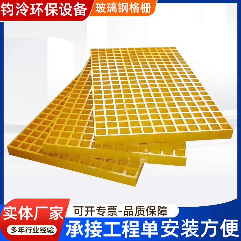 Fiberglass Reinforced Plastic Photovoltaic Maintenance Passage Walkway ...