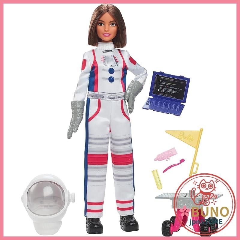 Barbie 65 Barbie 65 Barbie and Playtime, Playtime with Barbie, Play ...