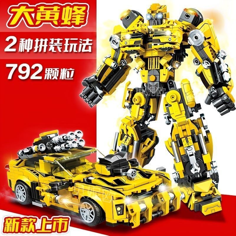 Transformers Bumblebee Optimus Prime Compatible Lego Building Blocks ...