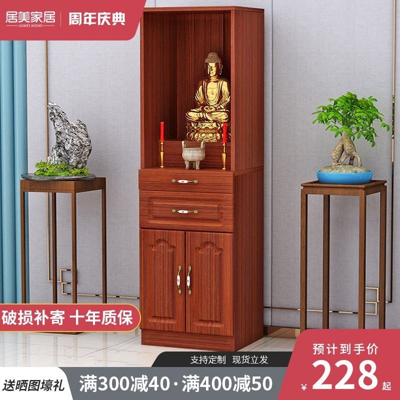 HY-6/Buddha Shrine Clothes Closet Simple with Door Altar Altar Altar ...