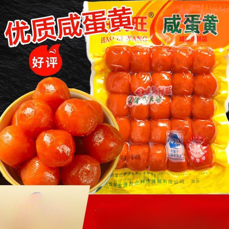 ZEJUN Aral Sea Duck Oil Egg Yolk Souffle Bag Zongzi Mooncake Green Dump ...