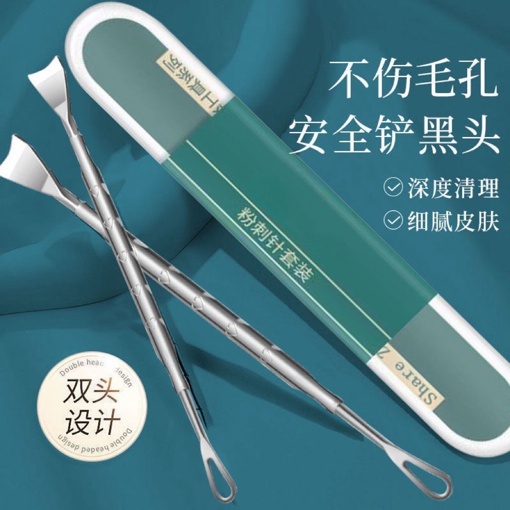 Extended Version Pore Cleanser Blackhead Scraping Pimple Pin Getting ...