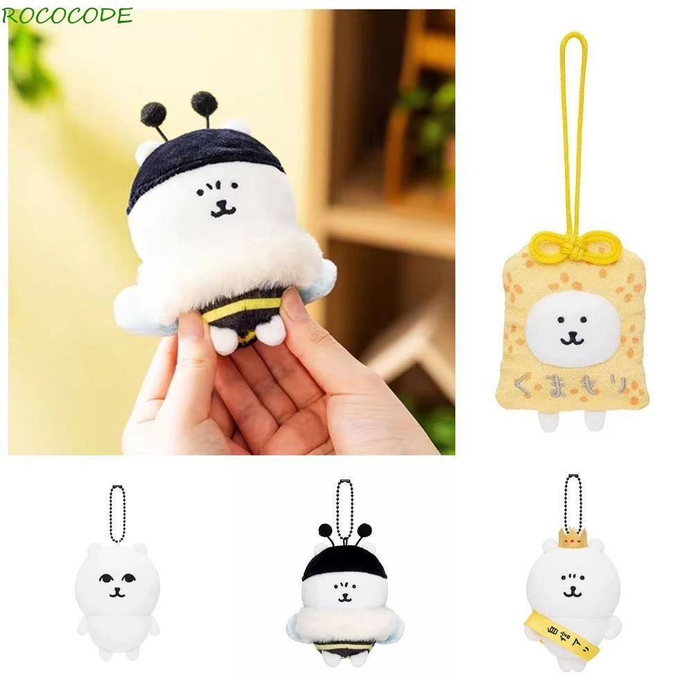 ROCOCODE Chiikawa Nagano Plush, Nagano Bee Car Keychain Chiikawa Plush ...