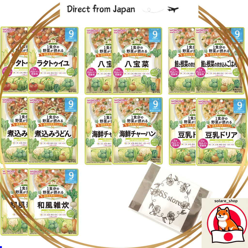 Wakodo Baby Food Baby Food Goo Goo Kitchen where you can get 1 serving ...