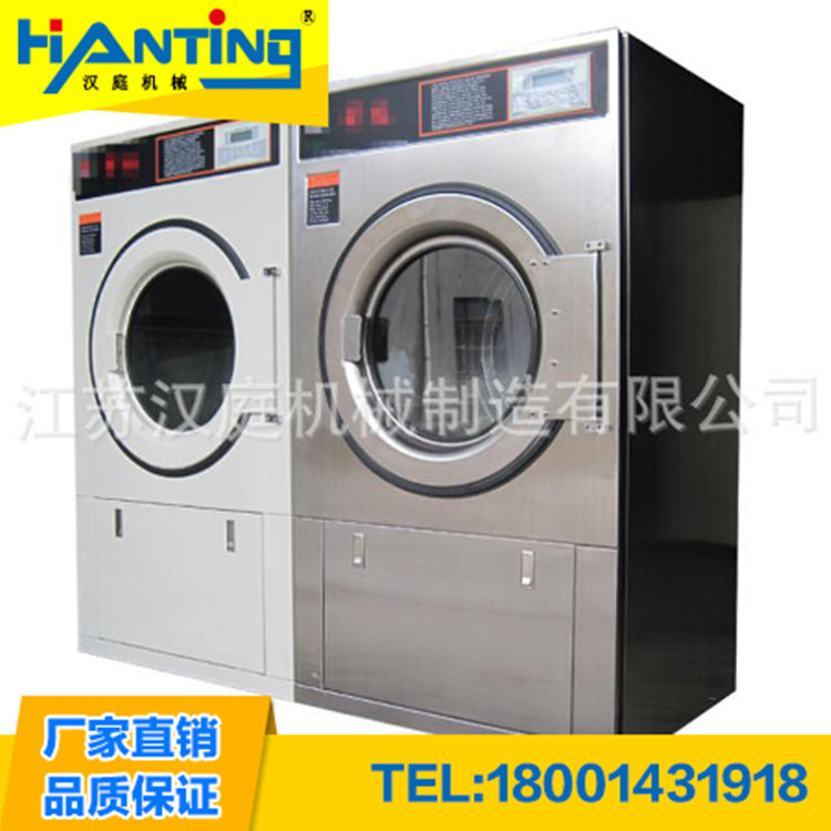 Fully automatic dryer Hotel Industrial Dryer Laundry Room Equipment ...