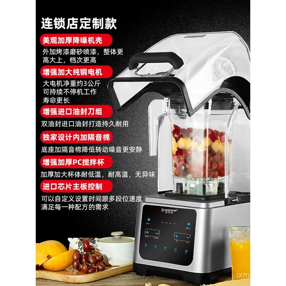 Commercial Ice Shaver Machine for Milk Tea Shop, Fully Automatic with ...