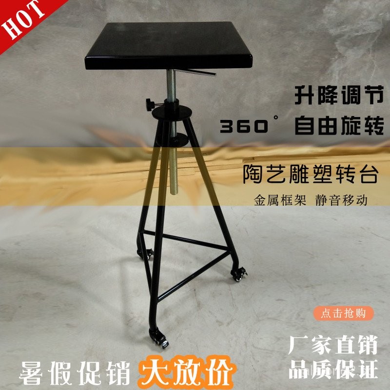40cm Countertop Sculpture Rotating Stand Rotatable Sculpture Stand for ...