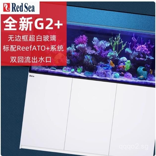 Israel Red Sea Saltwater Tank G2+New Reefer Silent Automatic Saltwater ...