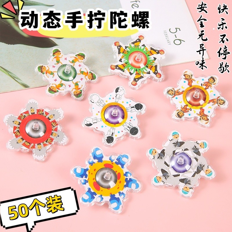Gyro Toy spinner toy[96%Positive Rate]Children's Hand Twist Rotating ...