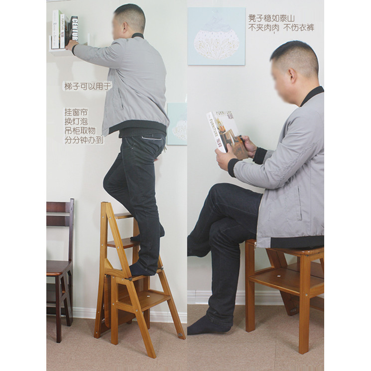 Free Cushion Second Generation Household Folding Ladder Chair All Solid Wood Ladder Chair Dual ...