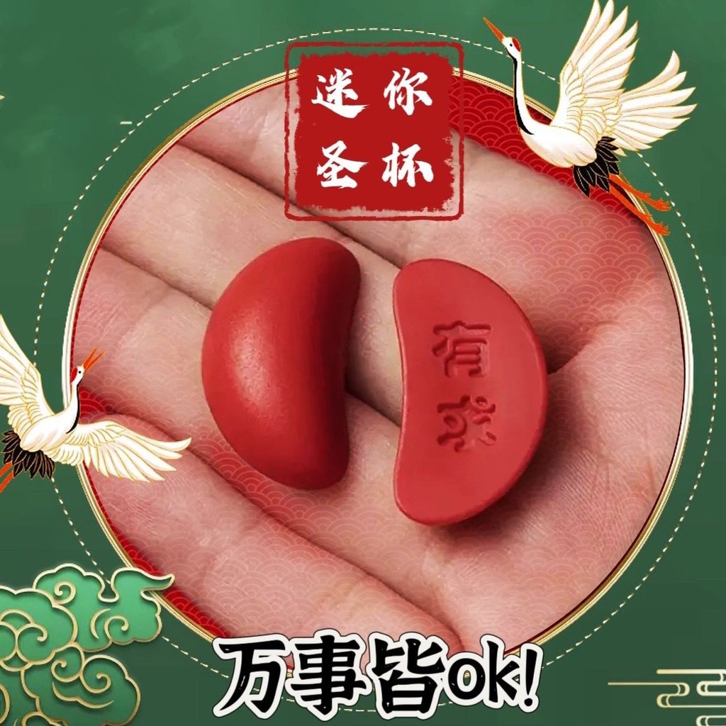 2025 New Product Mini Holy Grail Rice Grail Holy Grail Hexagram Holy ...