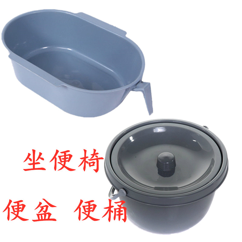 Thickened Toilet Seat Toilet bucket Toilet Bowl with Lid Special ...