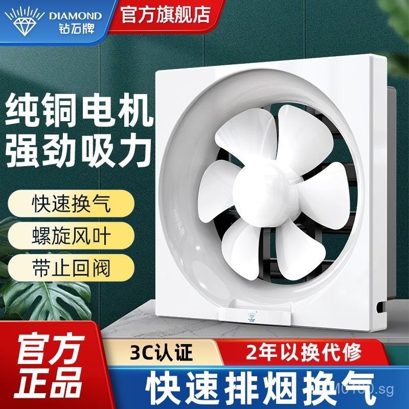 Silent Diamond Brand Window Type ZZ Ventilation Fan Kitchen Exhaust Fan ...