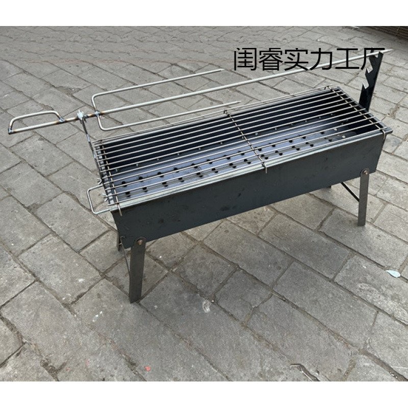 Kebab Lamb Chops Charcoal Tail Roast Chicken Stove Barbecue Grill ...