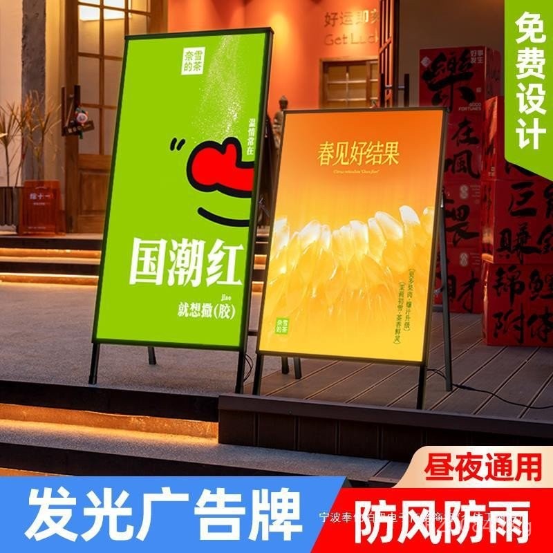 Billboard Poster Floor-standing Illuminated Outdoor Sign Display Stand ...