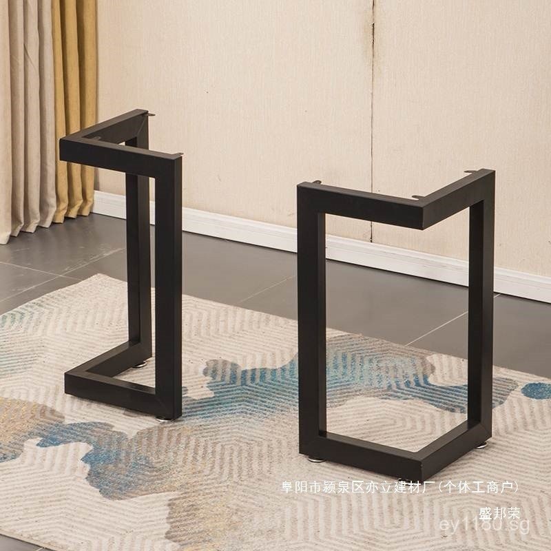 Computer Table Leg Conference Table Metal Leg Wrought Iron Table Stand ...