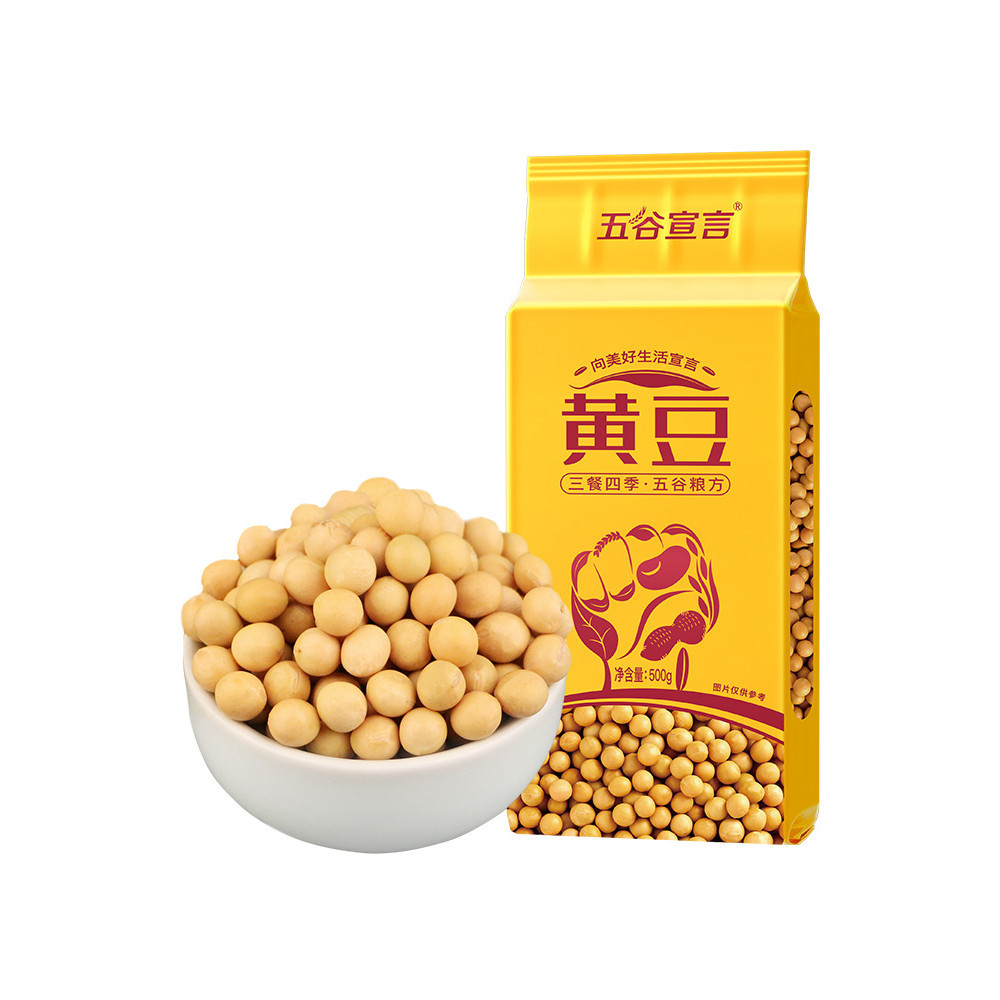 Five-grain Manifesto Soybeans 500g Soy Milk Can Germinate Soybeans 0 ...