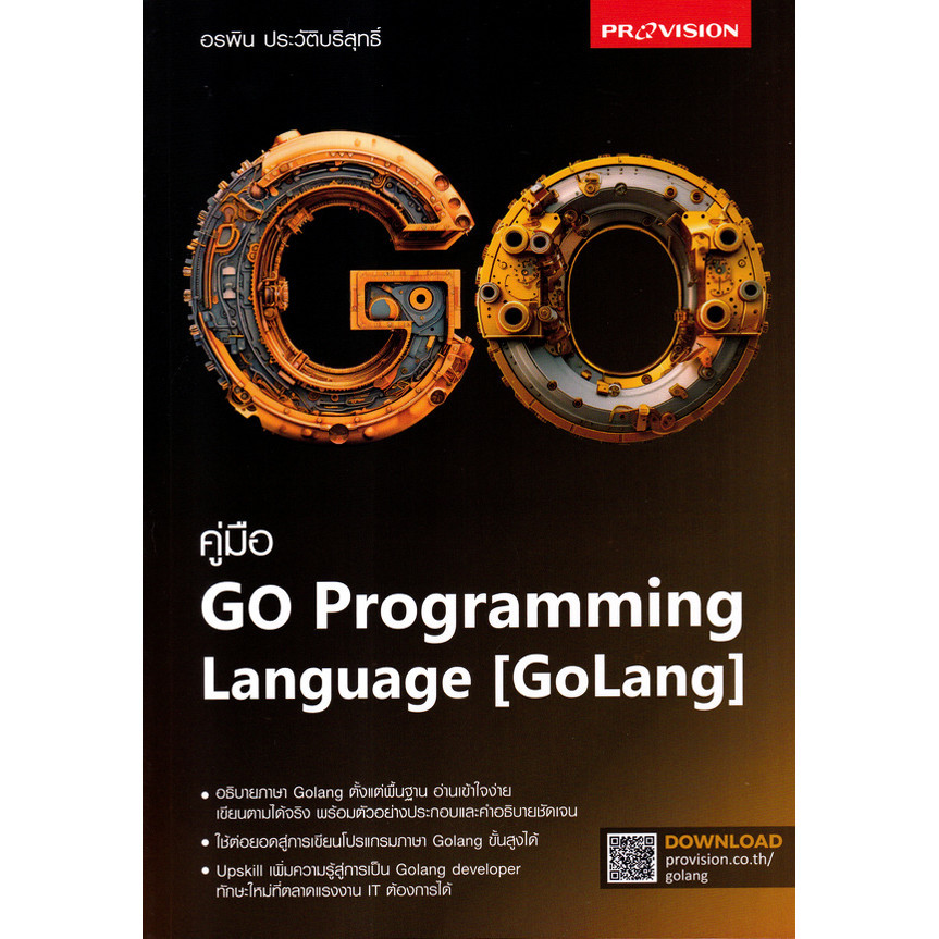 (BookZone): GO Programming Language Handbook (GoLang) | Shopee Singapore
