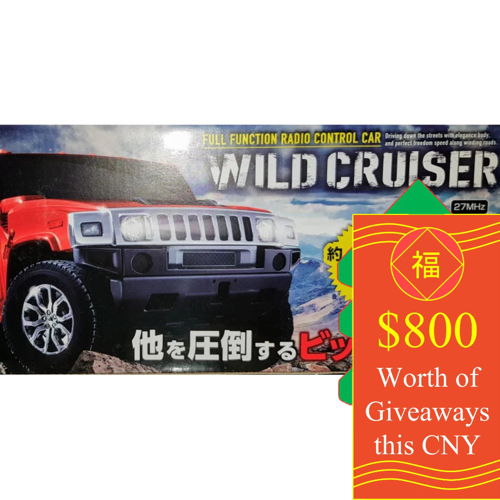 *JAPAN IMPORT* Hummer H3 Wild Cruiser Radio Control RC Car Model ...