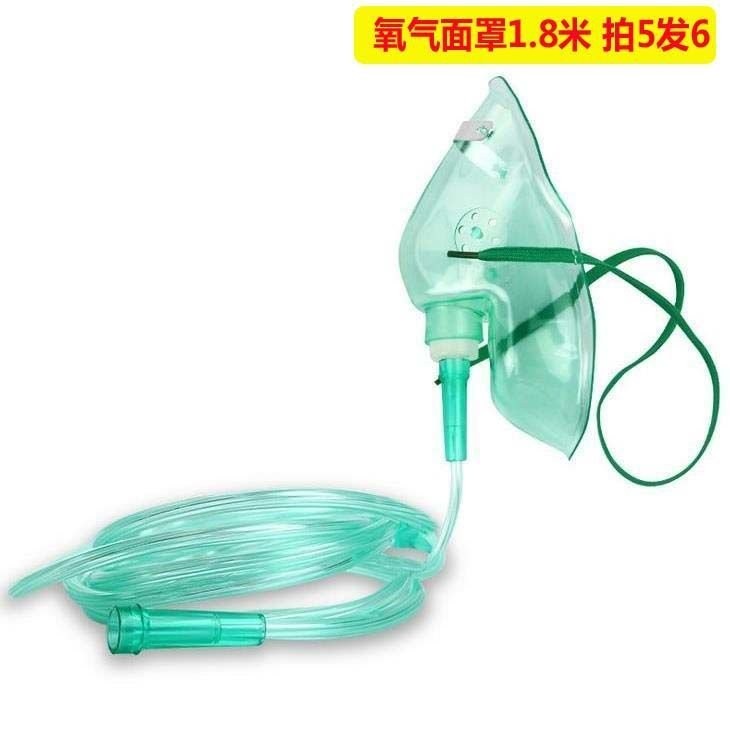 QY2Yuyue Oxygen Generator Universal Oxygen Cylinder Oxygen Mask Oxygen ...