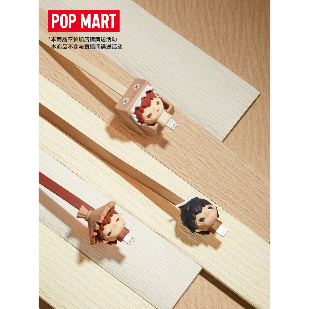 Pop Mart HIRONO Silent Drama Data Cable Ono Charging Cable | Shopee ...