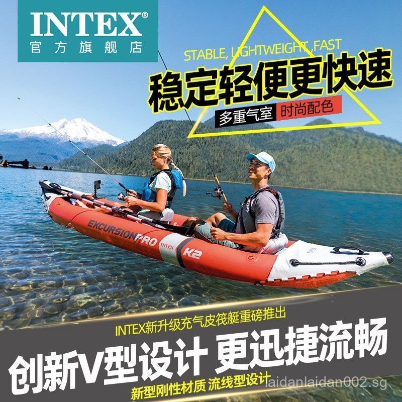 INTEX New Luxury Double Inflatable Boat Inflatable Boat Fishing Extra ...