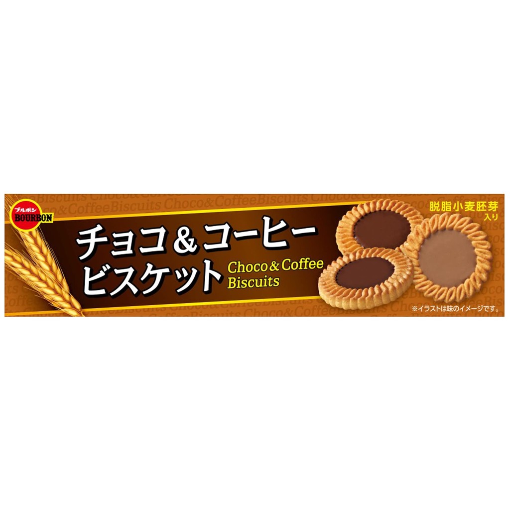 Bourbon Chocolate & Coffee Biscuits 24 pieces | Shopee Singapore