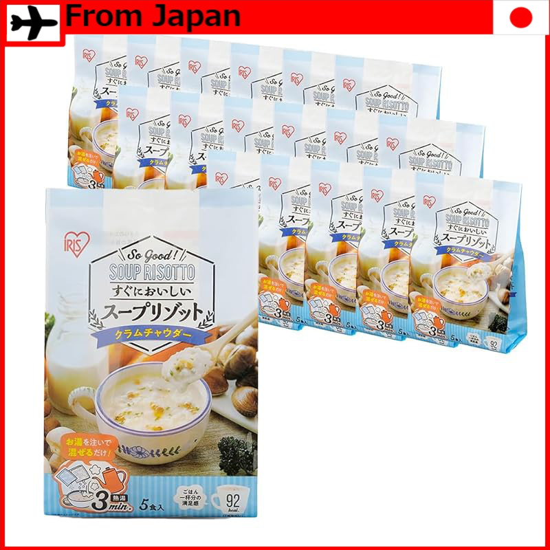 Iris Ohyama Soup Risotto Instant Soup Curry - 5 Servings Pack (Various ...