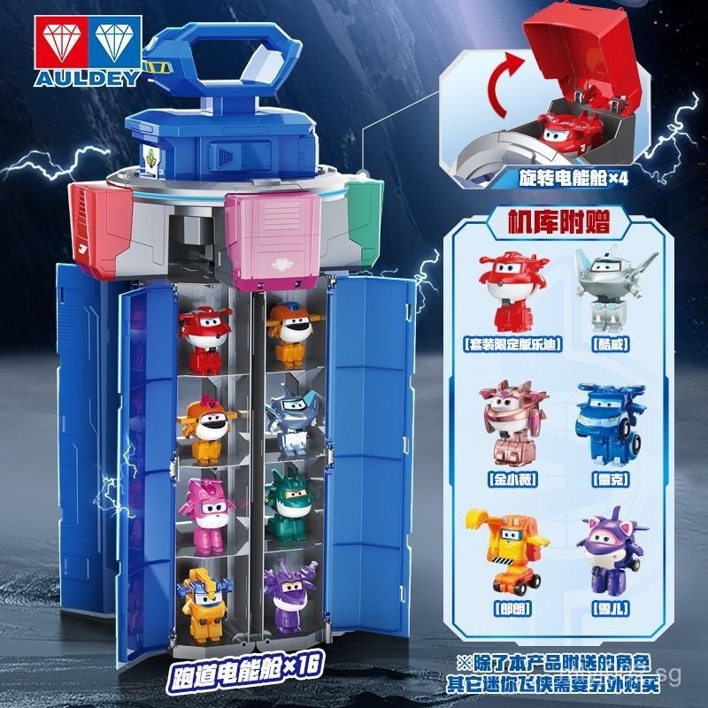 Super Wings Ejection Base Super Space Station Mini Transforming Robot ...