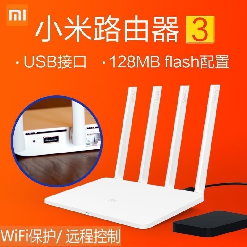 Xiaomi Router3Home Gigabit Wireless wifi Rental Dormitory5g Dual ...
