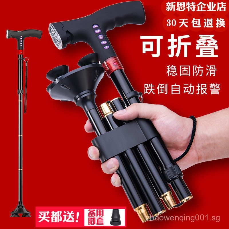 SG Folding Cane for Elderly, Smart Walking Stick, Telescopic Cane ...