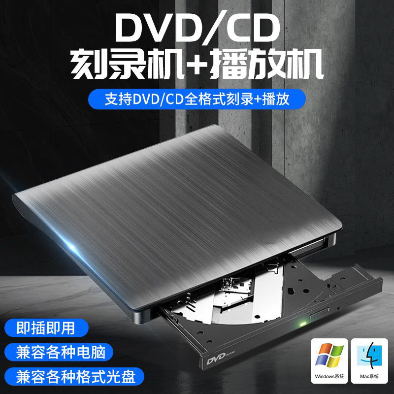 USB3.0External Portable Burner CD VCD DVD Burning Optical Drive ...
