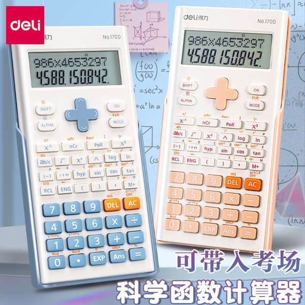 calculator mini calculator calculator cute Deli Science Calculator ...