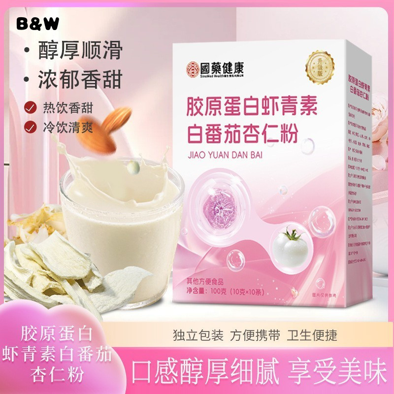Bird's Nest Collagen Almond Seven White Drink Apricot Kernel Powder ...