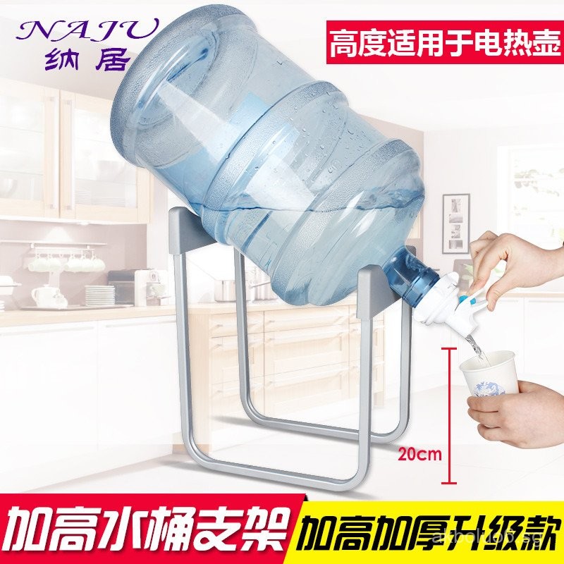 Naju Heightened Mineral Water Bucket Large Bucket Water Rack Purified ...