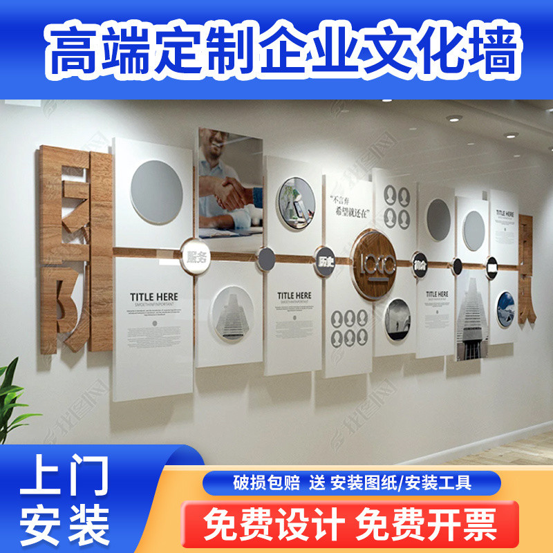 Corporate Culture Wall Custom Acrylic Meeting Room3d Display Wall ...