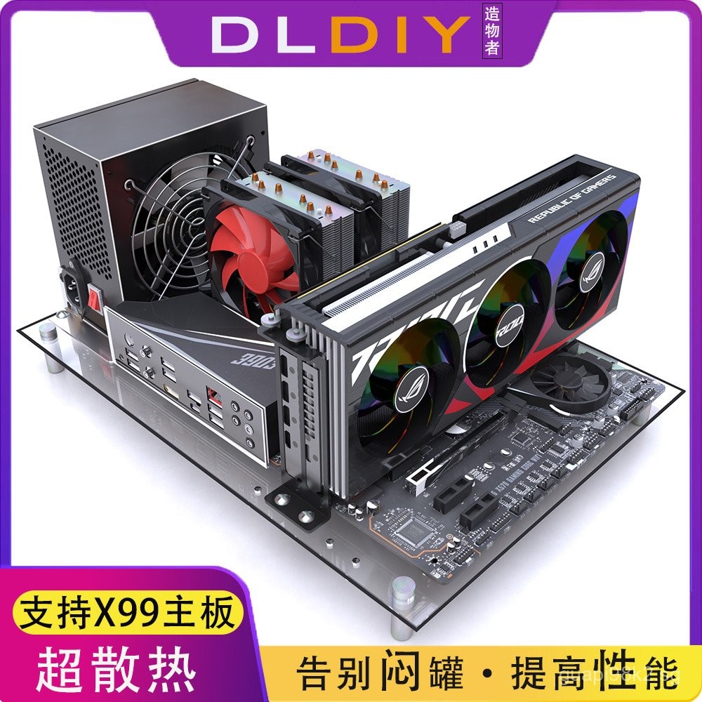 Fully Transparent Acrylic Open Case Motherboard Bracket Studio Computer ...