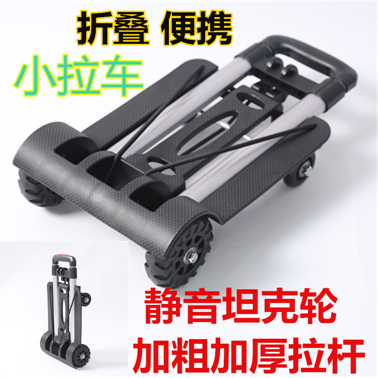 Four-Wheel Portable Folding Aluminum Alloy Trolley Hand Pull Cart ...