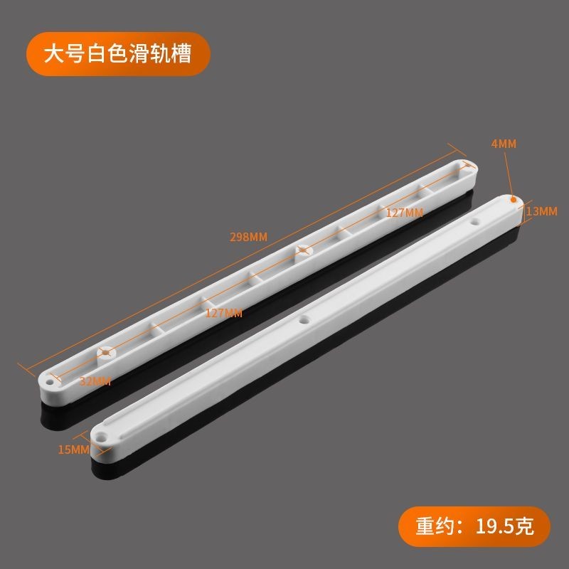 Plastic Pull-Out Sliding Rail Bedside Cabinet Wardrobe Side Mount Push ...