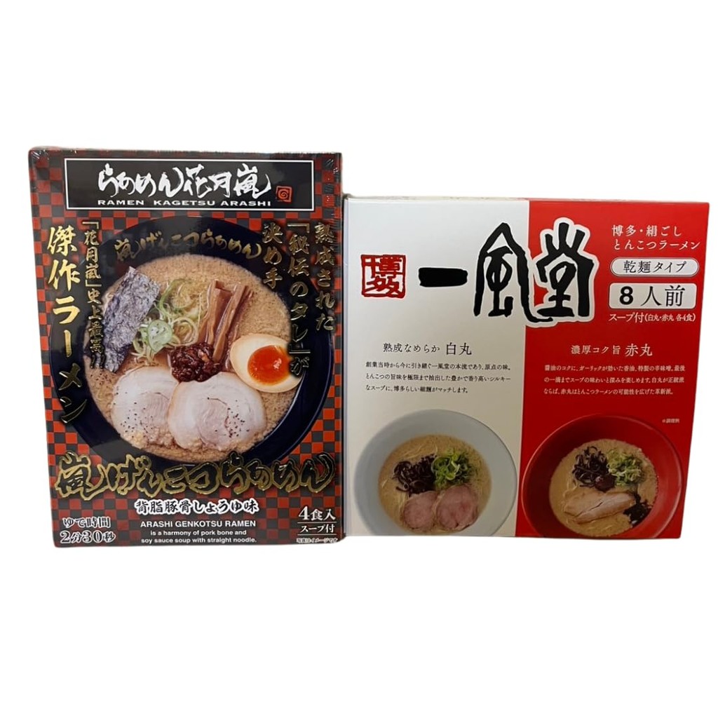Ramen Set Ippudo+Kagetsu Arashi Ramen Set Ippudo (Shiro-Maru and Akamaru, each 4 colors, total 8 ...