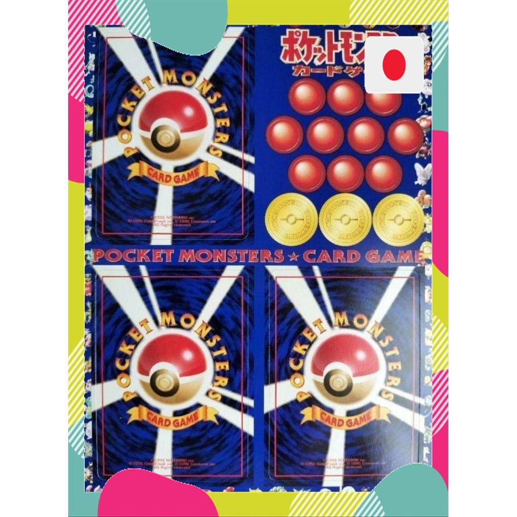 Pokémon Card Expansion Sheet 1st #14♥Premier unreleased 5. Cave ...