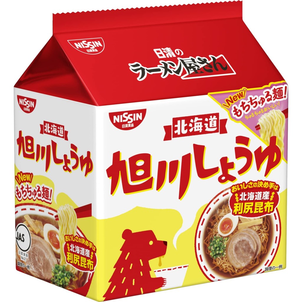 Nisshin Food Nisshin Ramen-ya Asahikawa Soy Sauce 5-pack 445g | Shopee ...