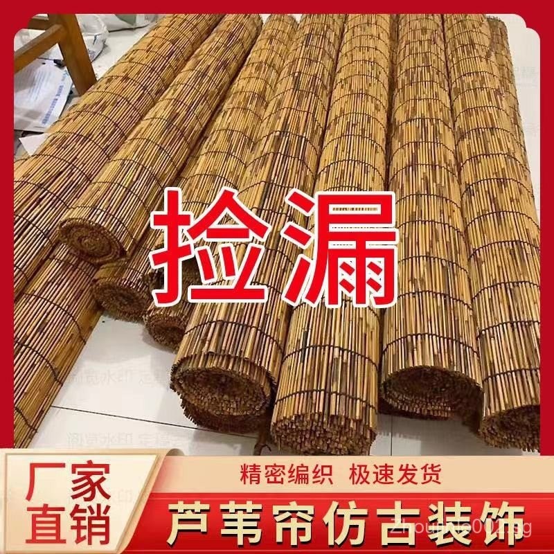 Reed Curtain Decoration Straw Curtain Chinese Zen Style Bamboo Curtain ...