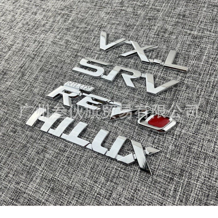 For TOYOTA HILUX REVO logo VXL SRV english letter sticker Rear trunk ...