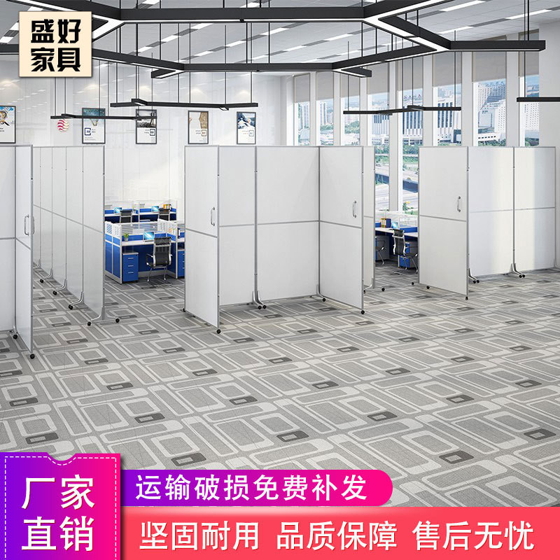 Folding Mobile Partition Wall with Wheels for Office, Workshop ...